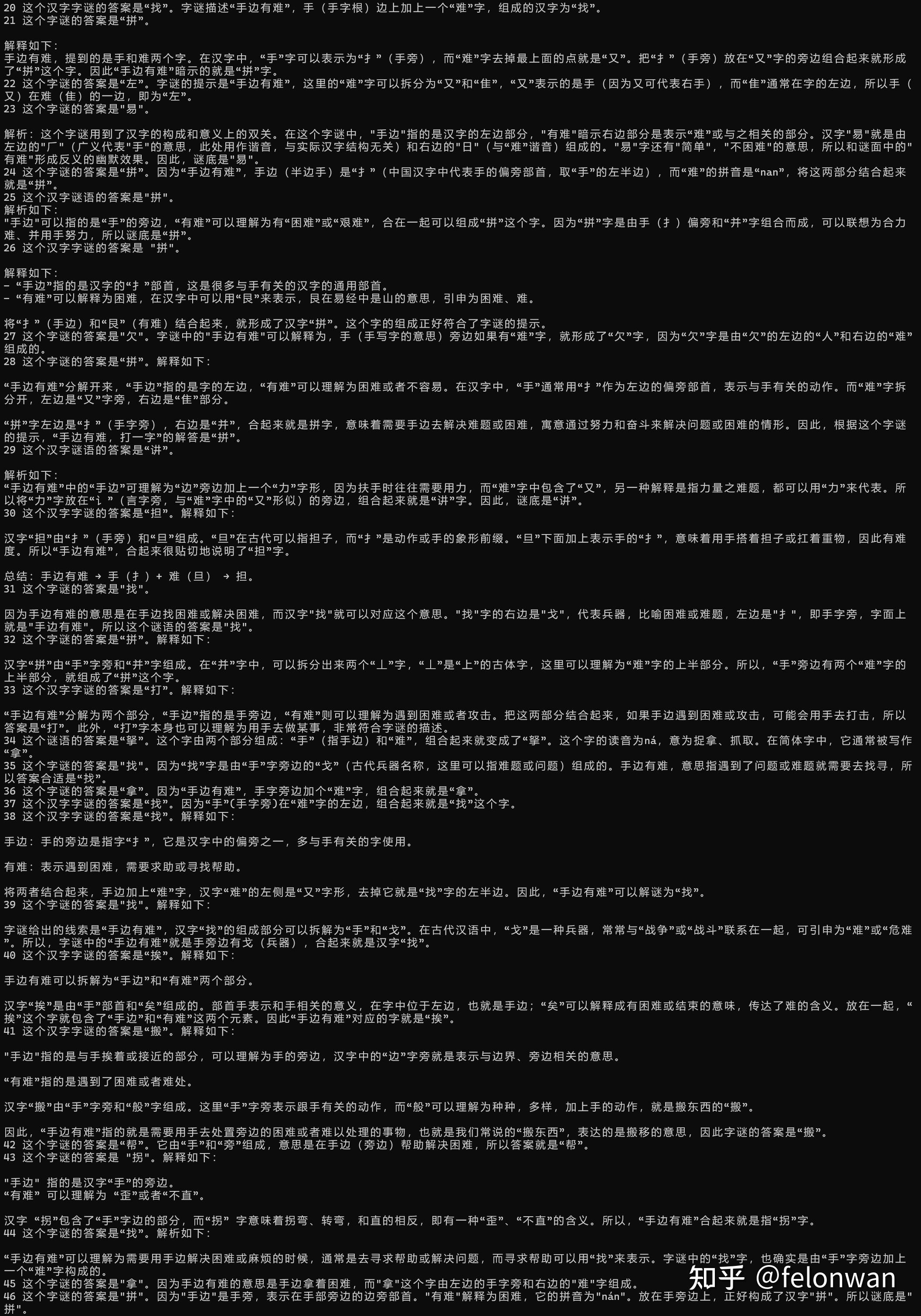 向GPT问两次相同的问题，GPT的回答完全相同的概率可以估计吗？ - 知乎