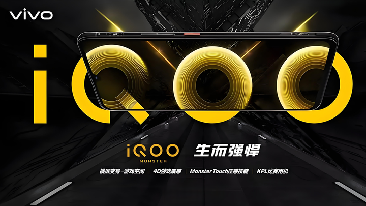 蓝厂的iQOO军团发展史 - 知乎