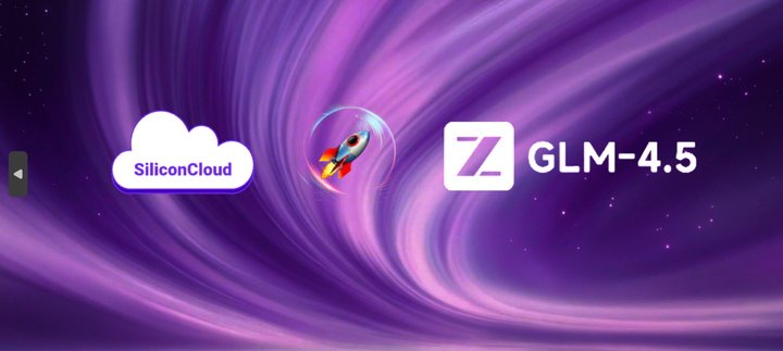 硅基流动 SiliconCloud 上线智谱 GLM-4.5 - 知乎