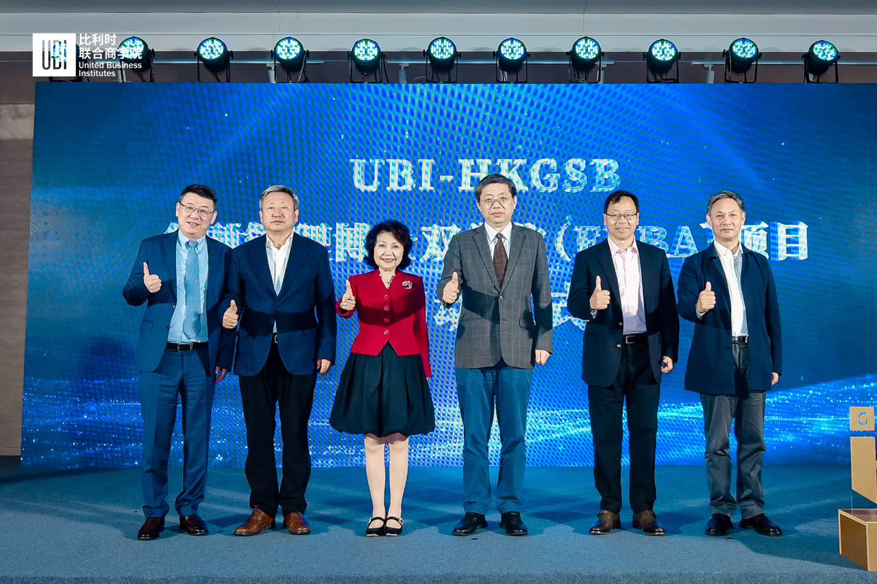 UBI-HKGSB金融管理博士双学位（FDBA）项目正式启动 - 知乎