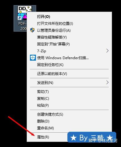 jade9.0三件套软件下载安装，解决jade9无授权、findit提示过期、PDF导入不全等问题 - 知乎