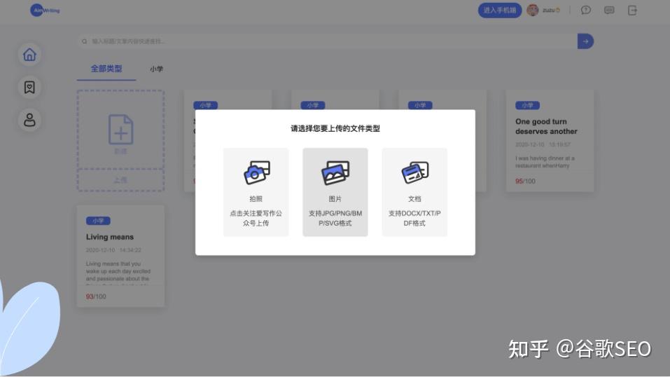 推荐Aim Writing微软官方英文写作网站 - 知乎