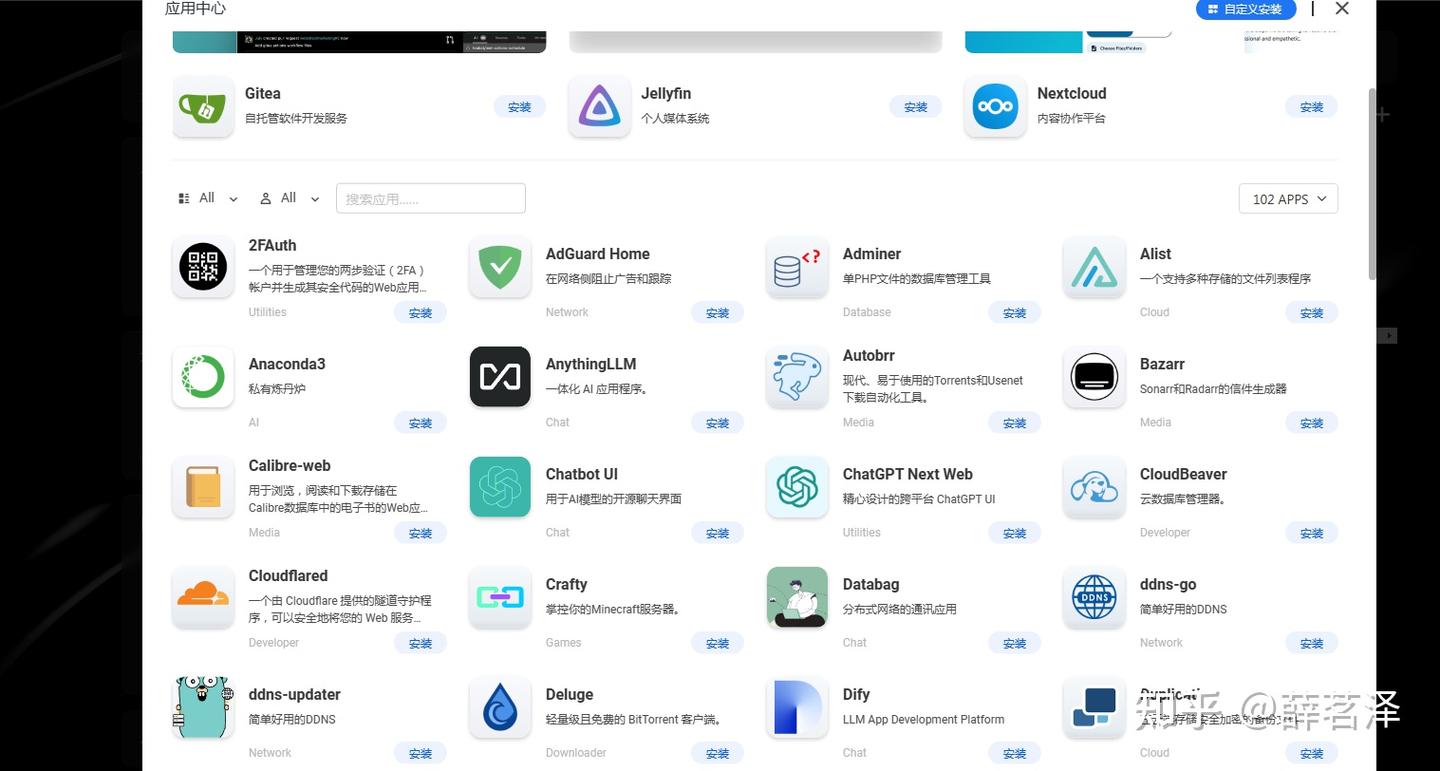 NAS折腾篇：现在市面推荐的NAS-OS系统主观测评 - 知乎