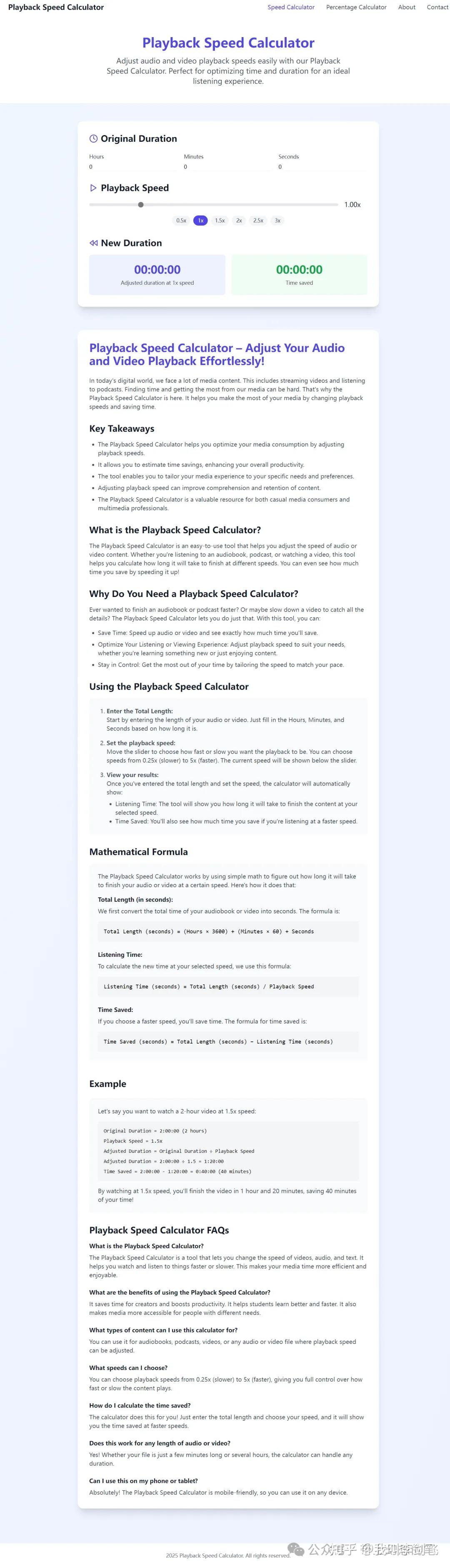 Bolt.new+claude+windsurf快速仿站第二弹 - 知乎