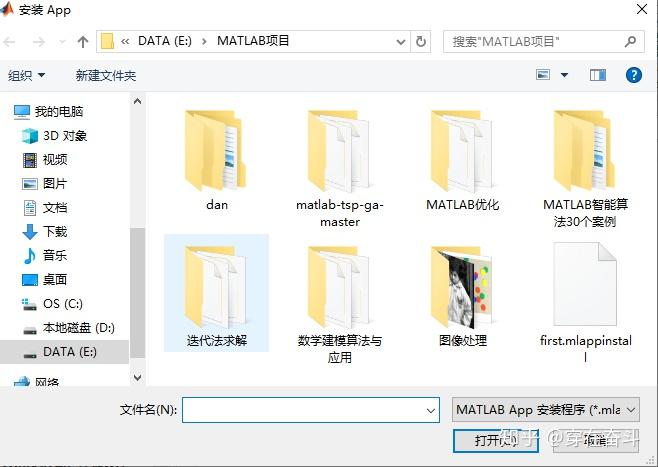 Matlab如何生成自己的APP - 知乎