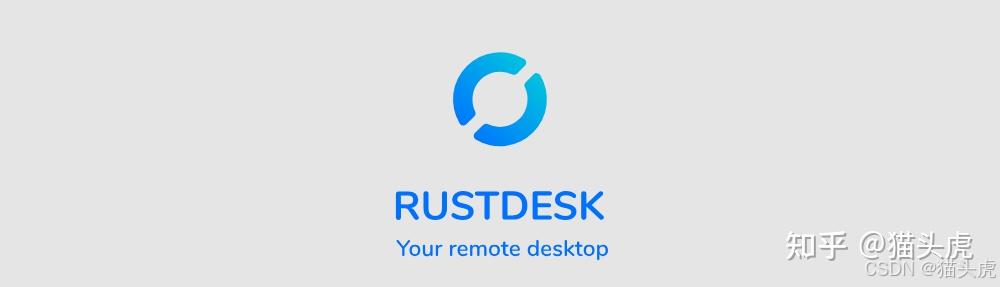 【远程工具系列】节点小宝、RustDesk、向日葵、ToDesk、TeamViewer、AnyDesk ——六款主流远程控制软件横向测评 - 知乎
