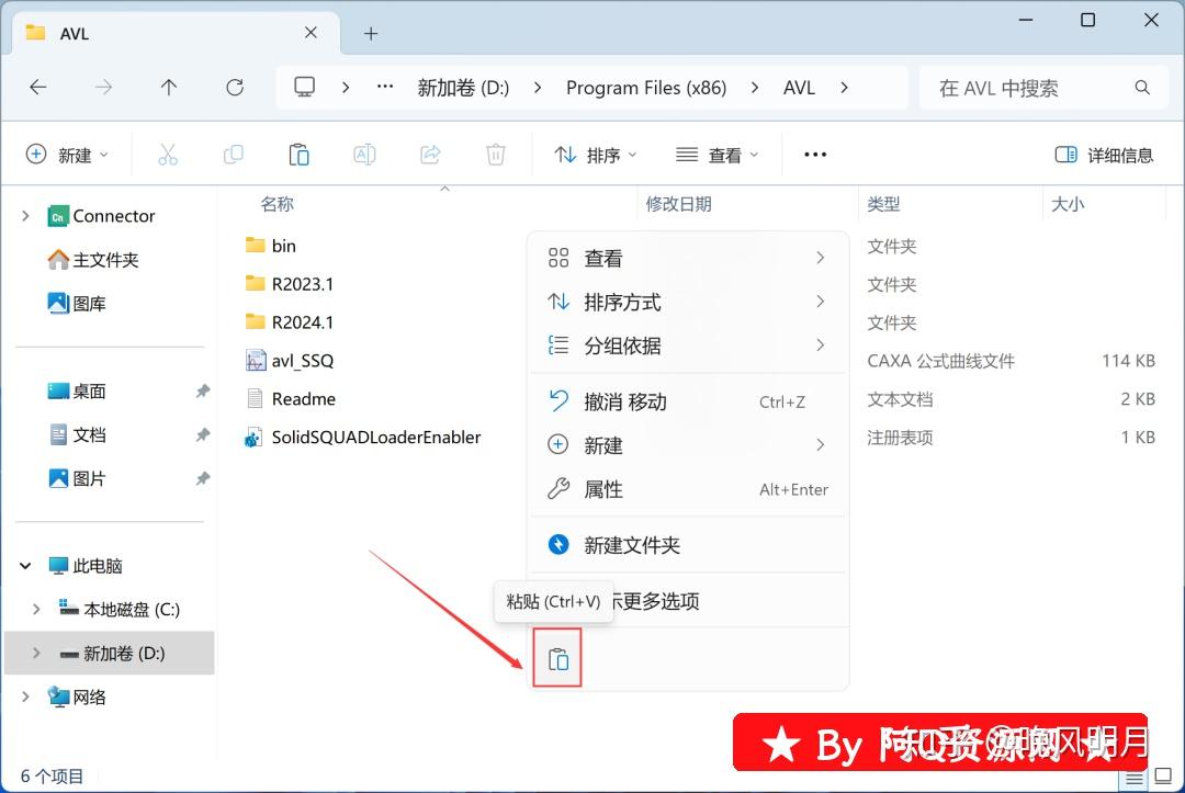 AVL Simulation Suite 2024软件包下载附安装教程 - 知乎