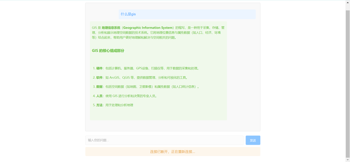 10分钟上手DeepSeek开发：SpringBoot + Vue2快速构建AI对话系统 - 知乎