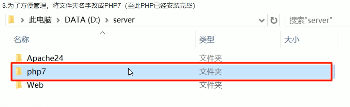 PHP环境搭建(超详细) - 知乎