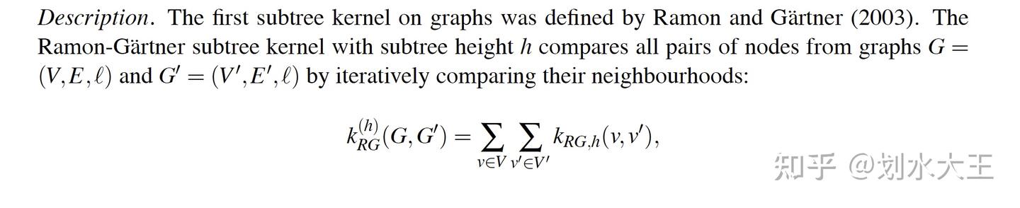 《Weisfeiler-Lehman Graph Kernels》论文阅读 - 知乎