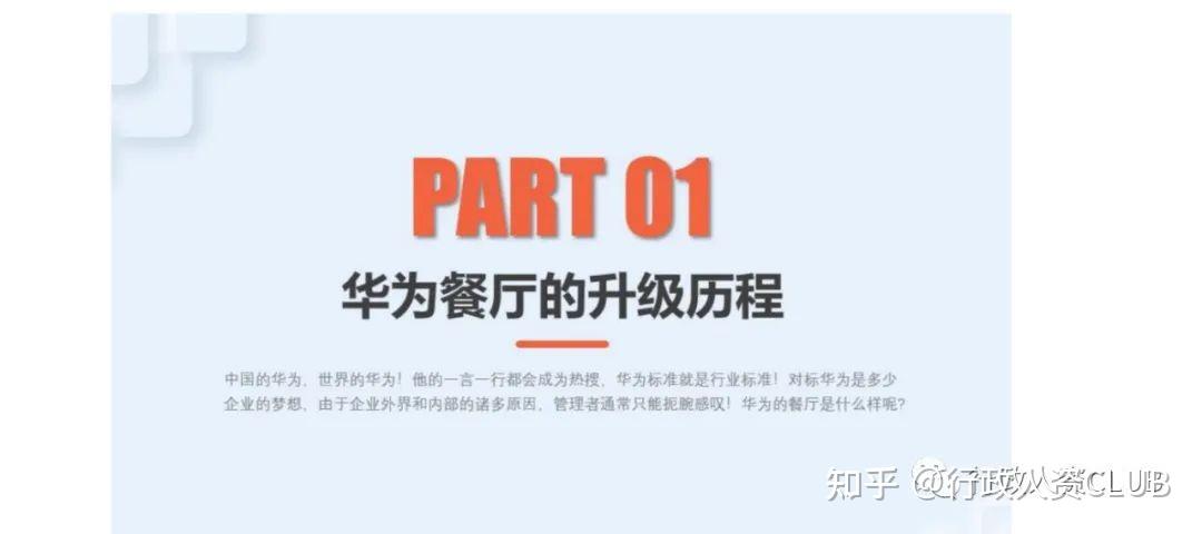 行政如何管食堂厨房（食堂5S、4D、6T） - 知乎