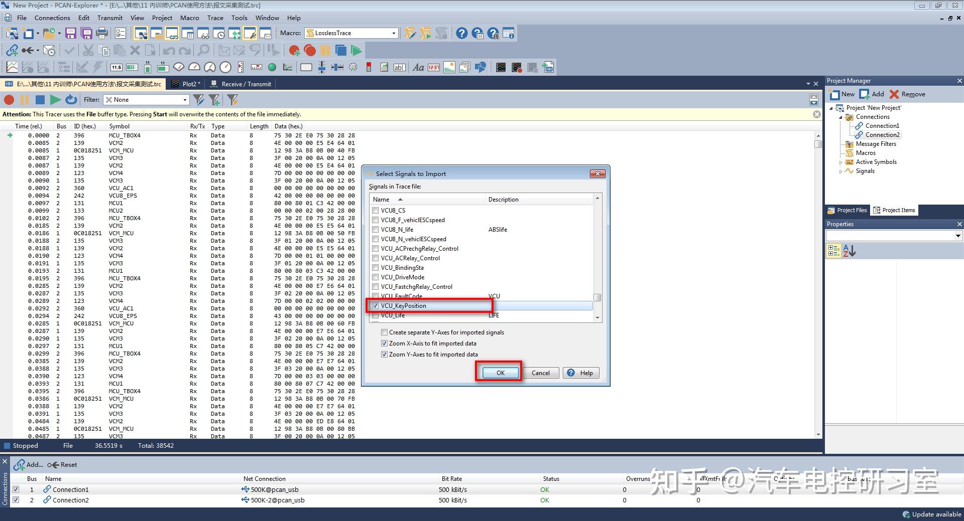 实例讲解PCAN-Explorer 6使用方法 - 知乎