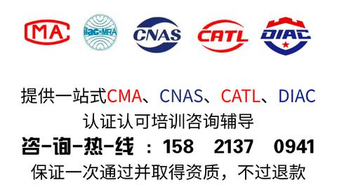 什么是cnas cnas认证标准的内容有哪些 cnas认证的作用和意义 cnas标准一览表 - 知乎