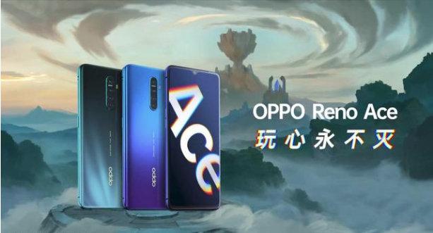 OPPO王牌Reno Ace携三大配置来袭，华为苹果也不得不服？ - 知乎