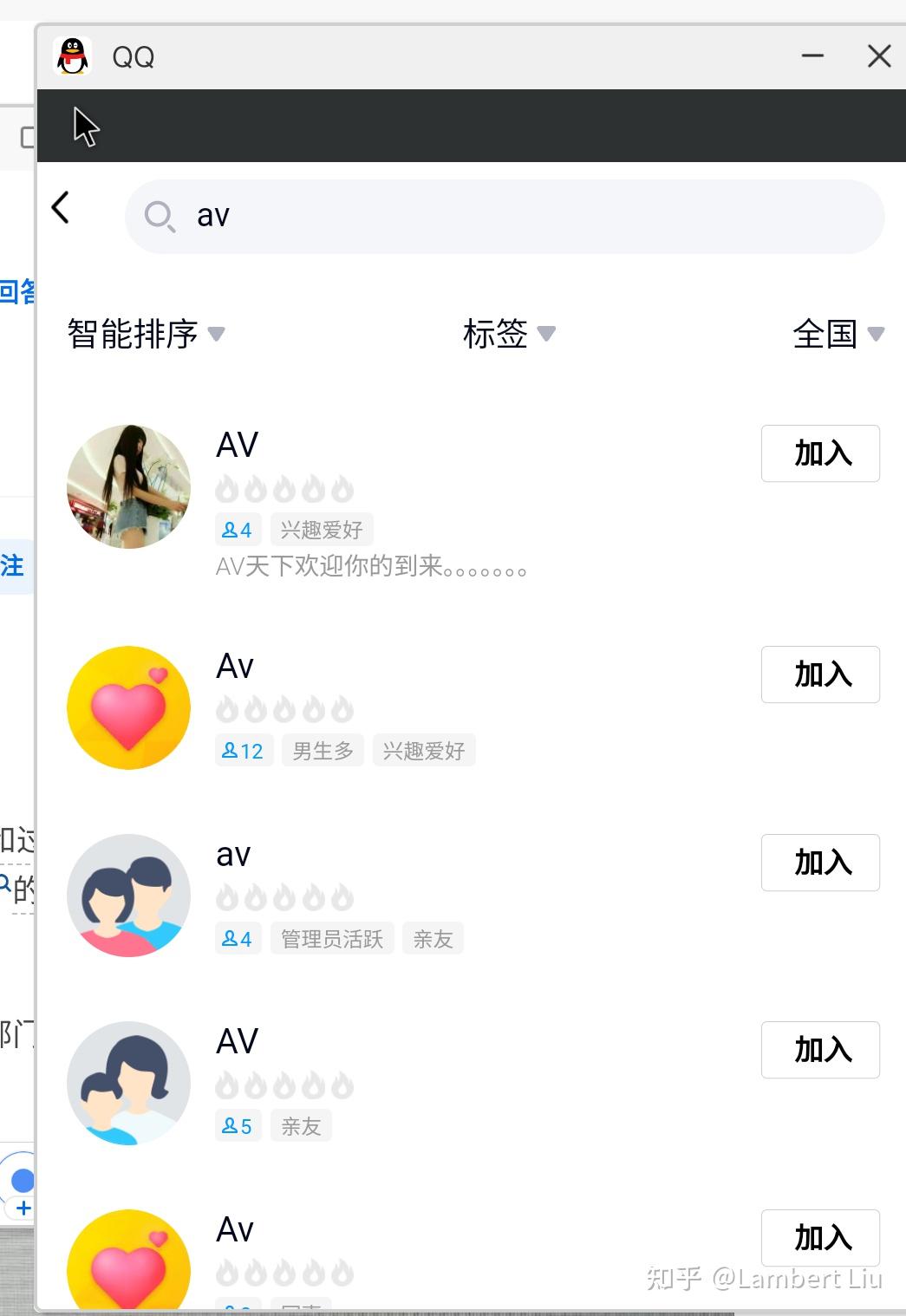 请问为什么腾讯QQ不可以搜索Java群? - 知乎