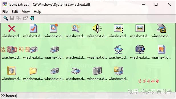 Windows系统自带图标文件存储方式、存放位置、默认图标更改及使用方法全解析 - 知乎