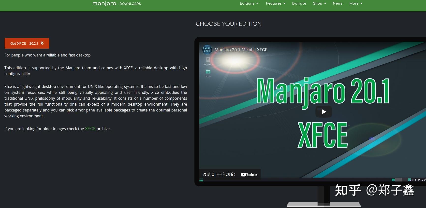 最好用的linux发行版Manjaro： 从娱乐到开发 完全脱离windows ，拥抱Linux！(持续更新) - 知乎