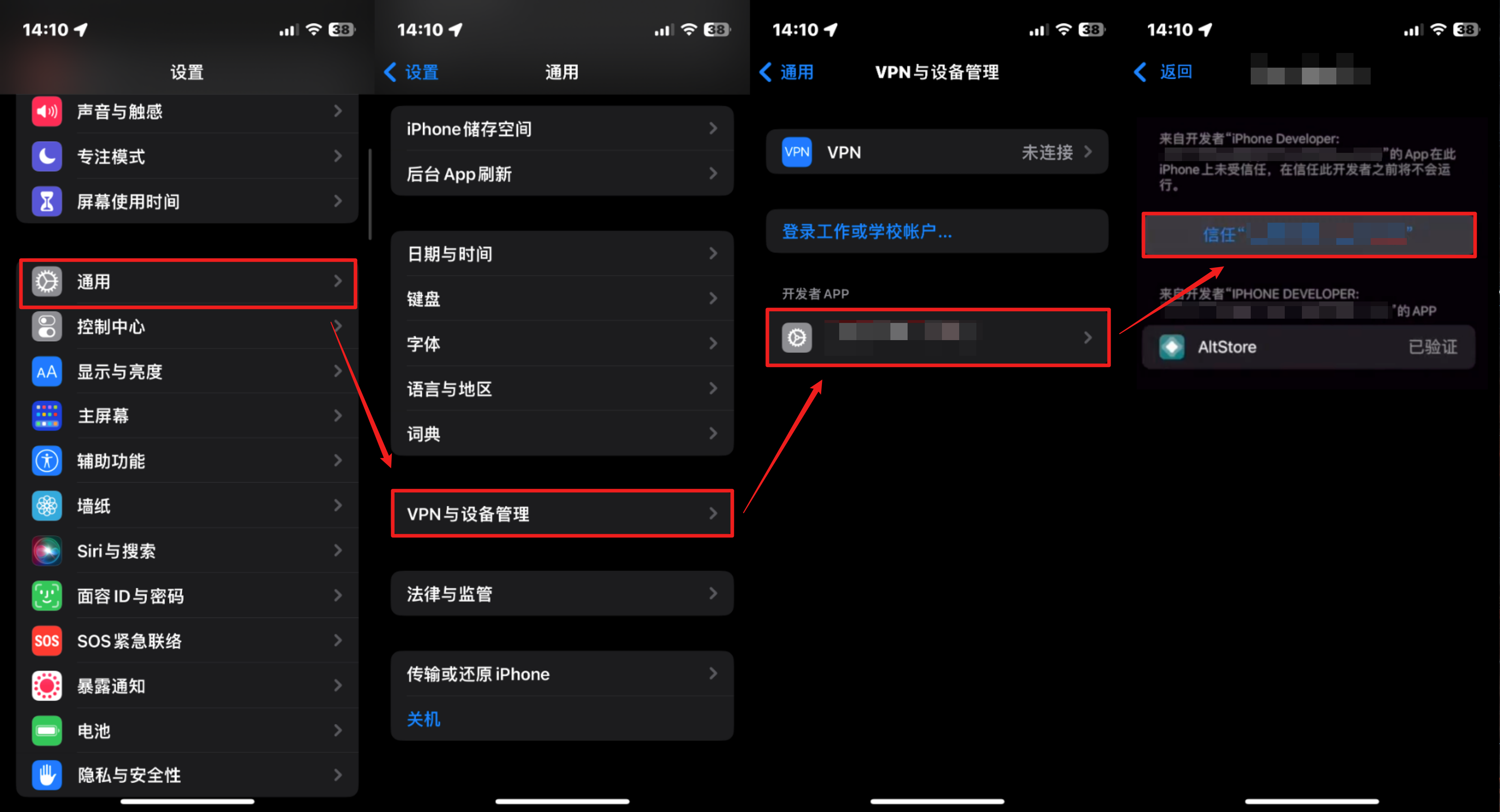 使用 AltServer 实现 iOS 微信双开 - 知乎
