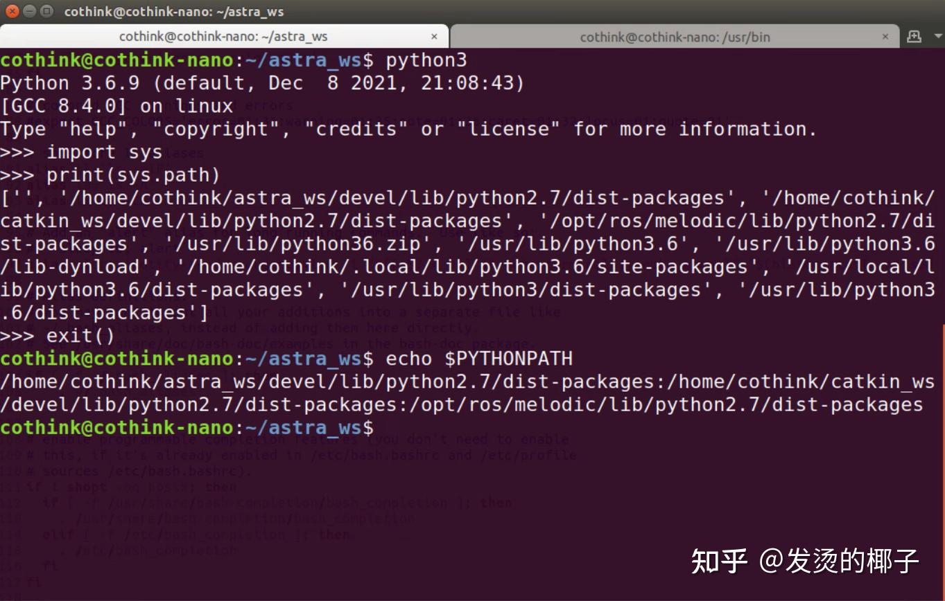 linux python路径寻找顺序解析 - 知乎