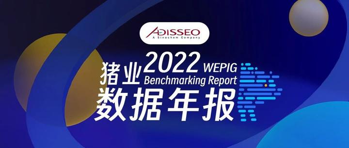 猪业 2022 数据年报 | 全行业繁殖性能显著提升，PSY增加2.5+头 - 知乎