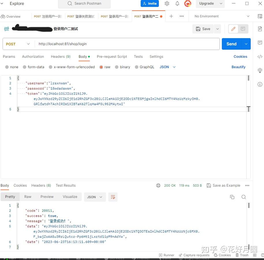 springBoot+mybatis-plus+MySQL实现前后端登录注册案例（跟着做完直接成为老师眼中的好学生^_^） - 知乎