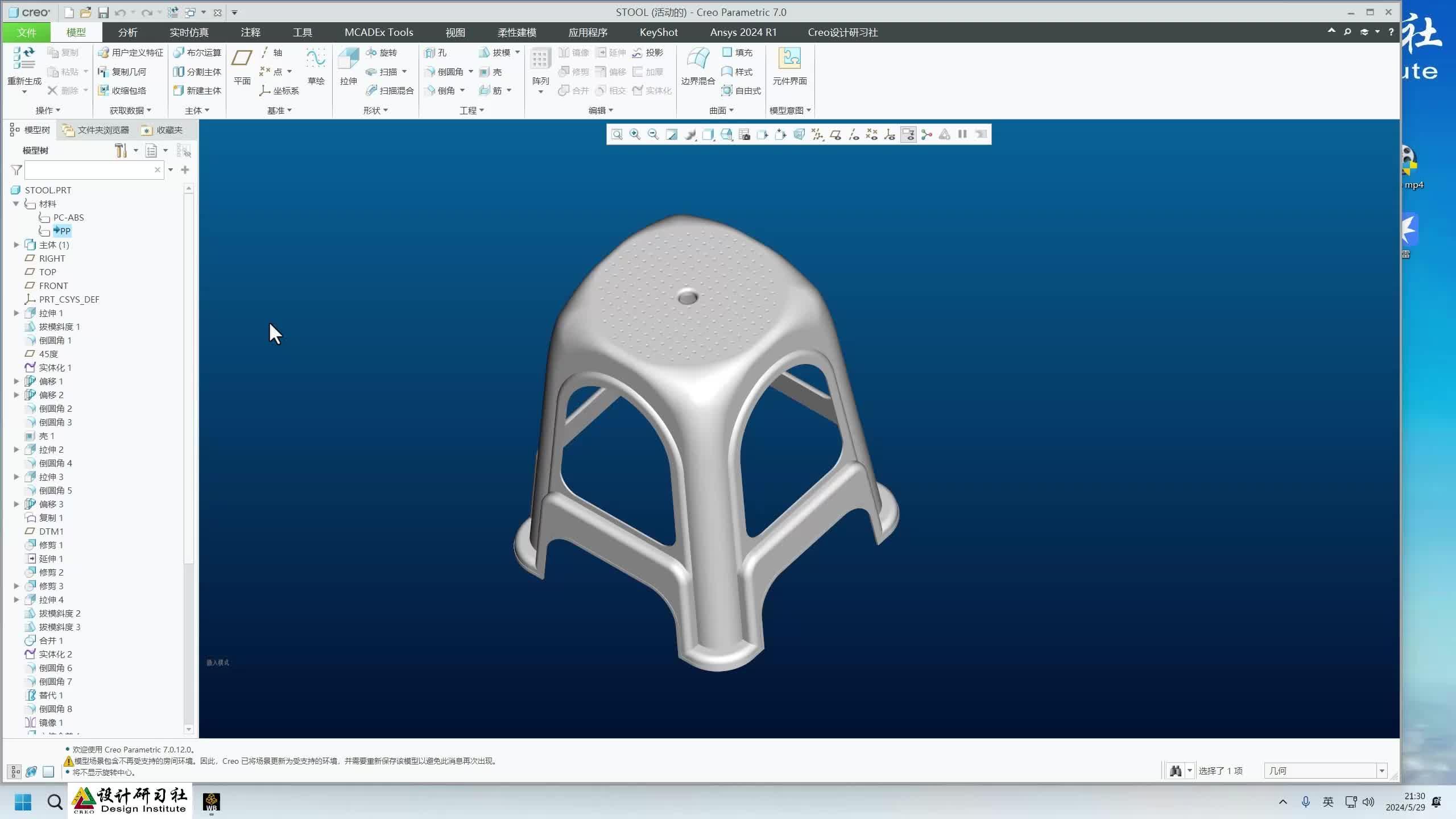 creo如何导入ANSYS? - 知乎