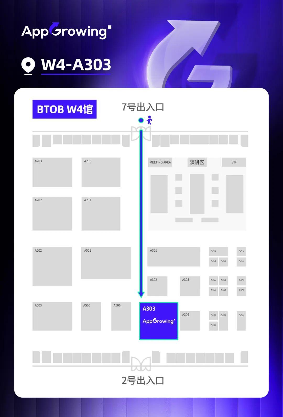 门票免费送！AppGrowing 携多重好礼带你玩转 2025 ChinaJoy！ - 知乎