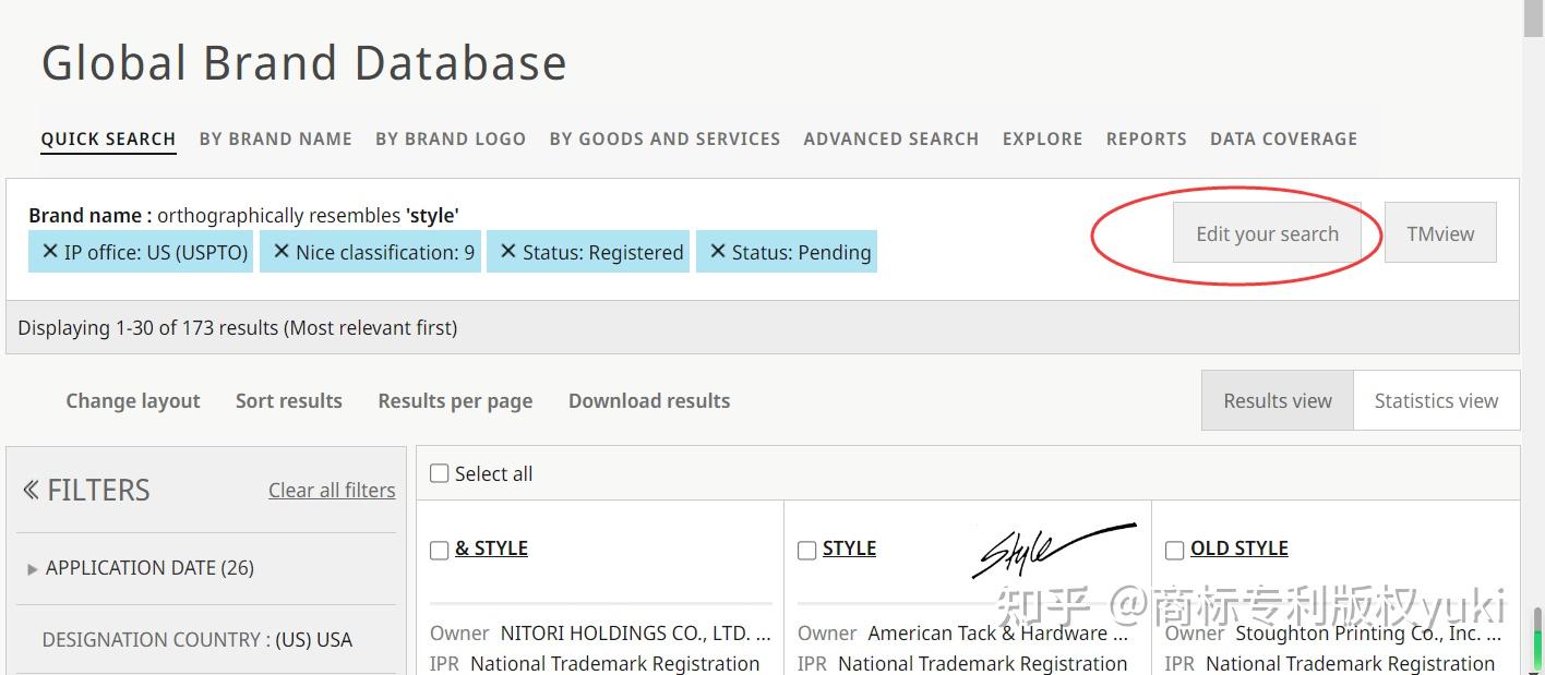 2023新版WIPO（全球网）以及TM网页查询商标通过率教程 - 知乎