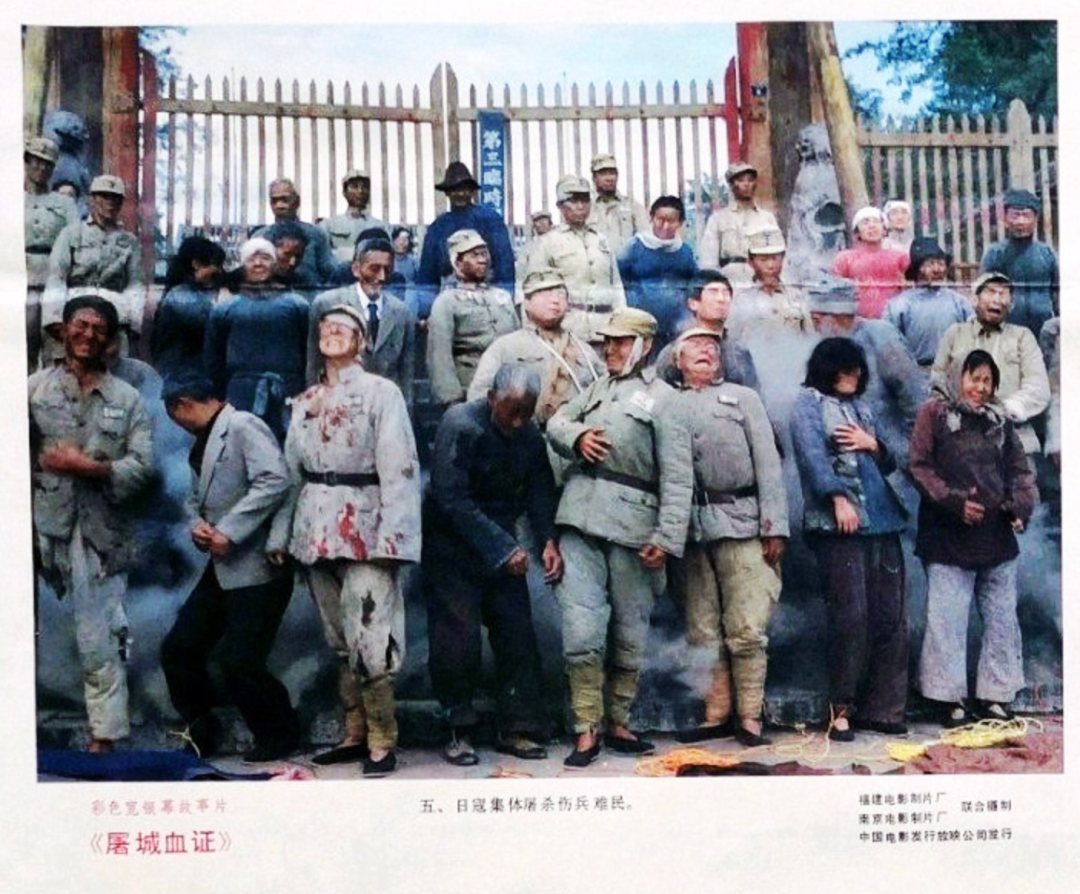 《731》为何选择在918上映！ - 知乎