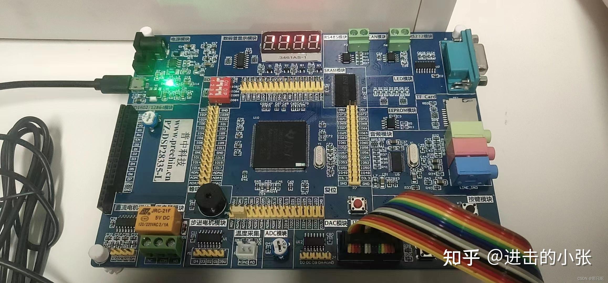 全网最全DSP28335例程---手把手带你入门DSP - 知乎