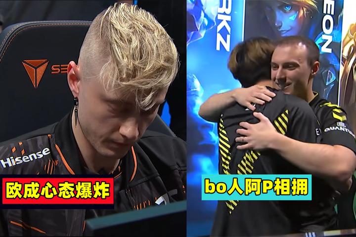 Bo人LEC首秀，豪言要走LPL风格：感谢VIT给我机会，我要洗刷污名 - 知乎