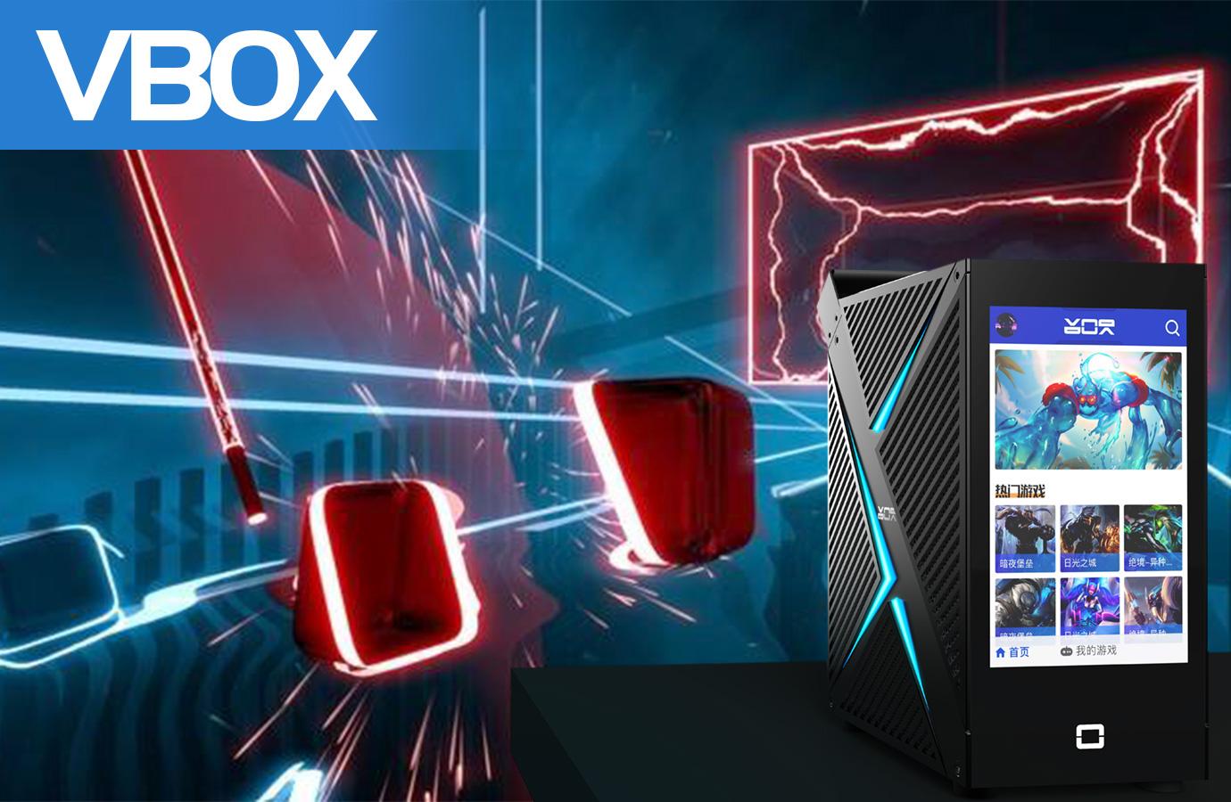 玖的VBOX,让VR游戏更刺激，黑科技颠覆虚拟现实 - 知乎