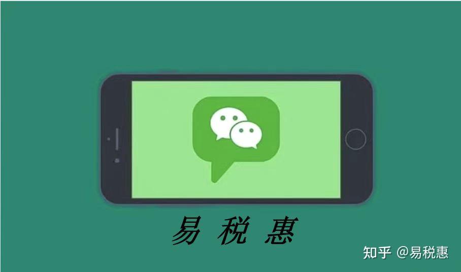个体工商户需要交税?缴纳哪些税? 知乎