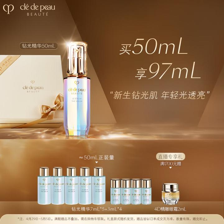 cpb的什么产品最值得购买？ - 知乎