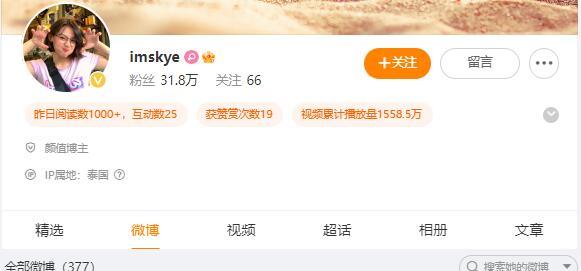 谁有这个小姐姐照片？ - 知乎