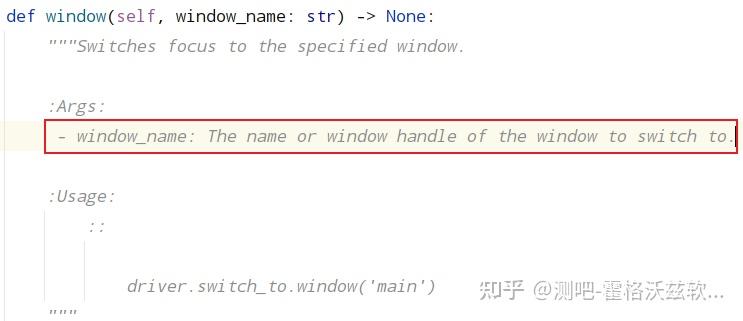 Selenium帮助你轻松实现浏览器多窗口操作 - 知乎