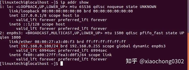 通过 12 个实例掌握 Linux IP 命令 - 知乎