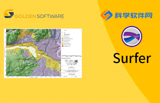 版本升级 | Surfer 29助您更快打造更优质的地图、模型及报告 - 知乎
