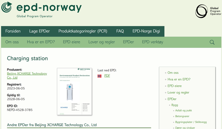 「成功案例」瑞碳云助力智充科技完成首个充电桩欧盟EPD认证 - 知乎