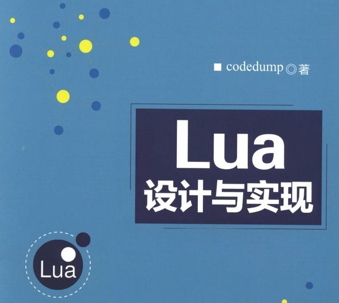 Lua设计与实现--GC篇 - 知乎