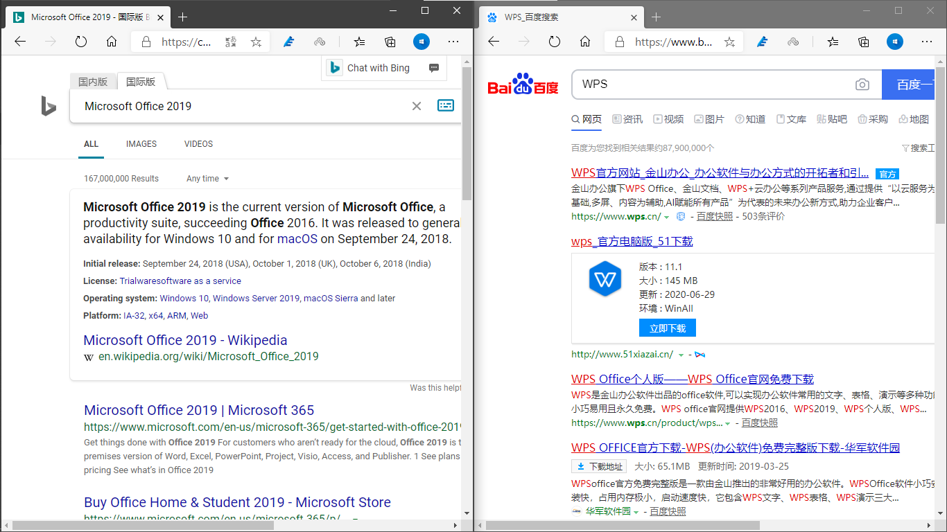 Microsoft Office 2019 VS WPS 2019——1st - 知乎