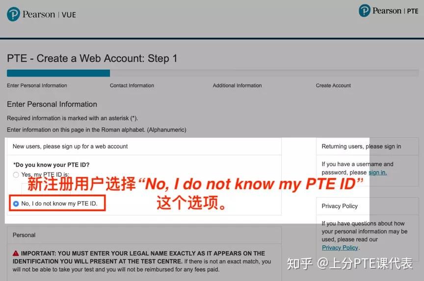 PTE报考流程保姆式指南（懒人专享版） - 知乎