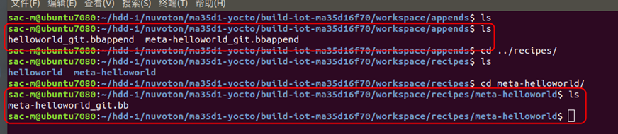 学技术 | yocto devtool add命令的使用 - 知乎