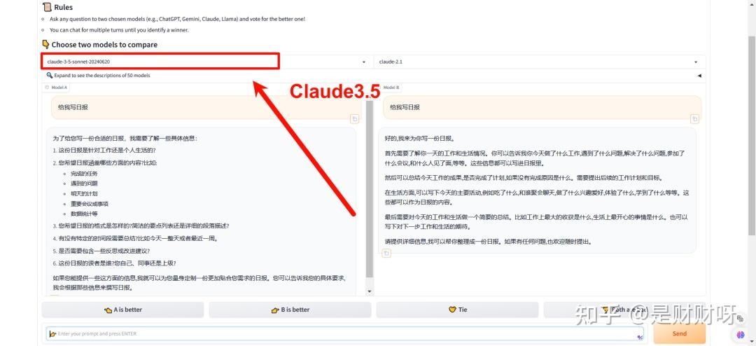 最新可用，免费使用Claude3.5的几种办法！ - 知乎
