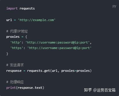 代理IP在python中的使用方法 - 知乎