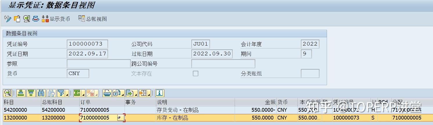 SAP生产订单差异计算KKS2时，输入期间后还是会获取状态是DLV或TECO的所有生产订单进行计算？ - 知乎