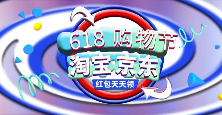 618那一天最便宜？是等618当天买还是现在就直接买? - 知乎