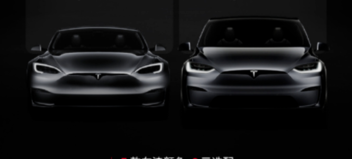 最高降幅22万元！特斯拉Model S/X车主发起联合声明 - 知乎