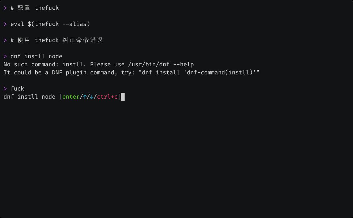 x-cmd pkg | thefuck - 终端命令纠错工具 - 知乎