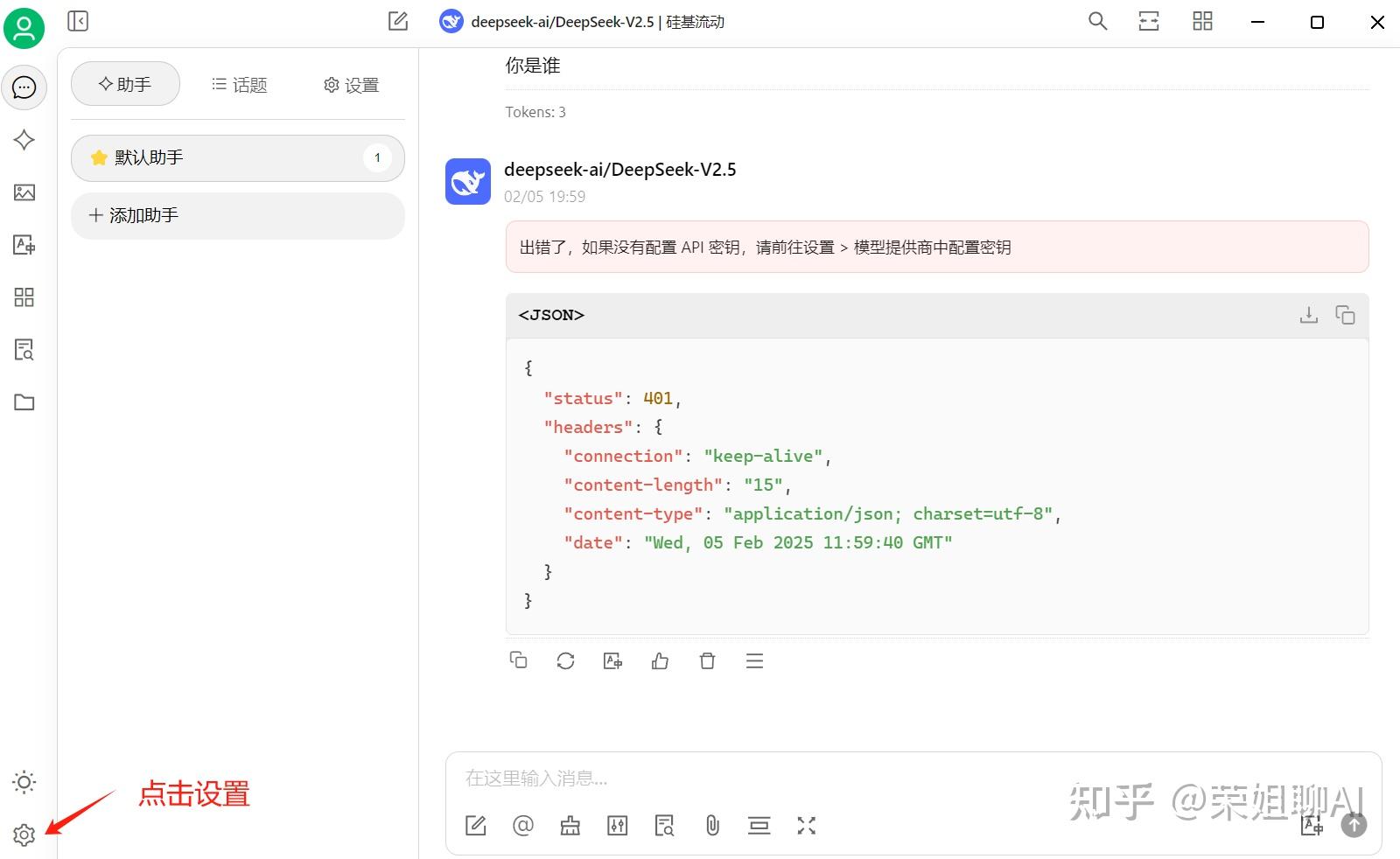 Cherry Studio搭建本地知识库，让DeepSeek R1发挥最大实力，彻底告别硬件限制！ - 知乎